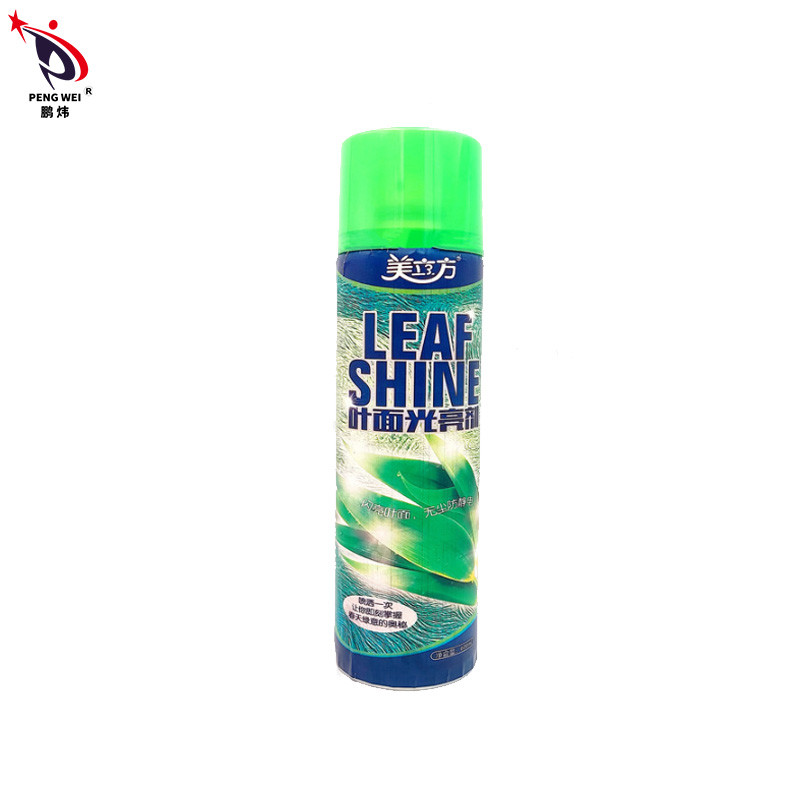 Household Leaf Shine Spray For Plants Leaf Shine Aerosol 600ml